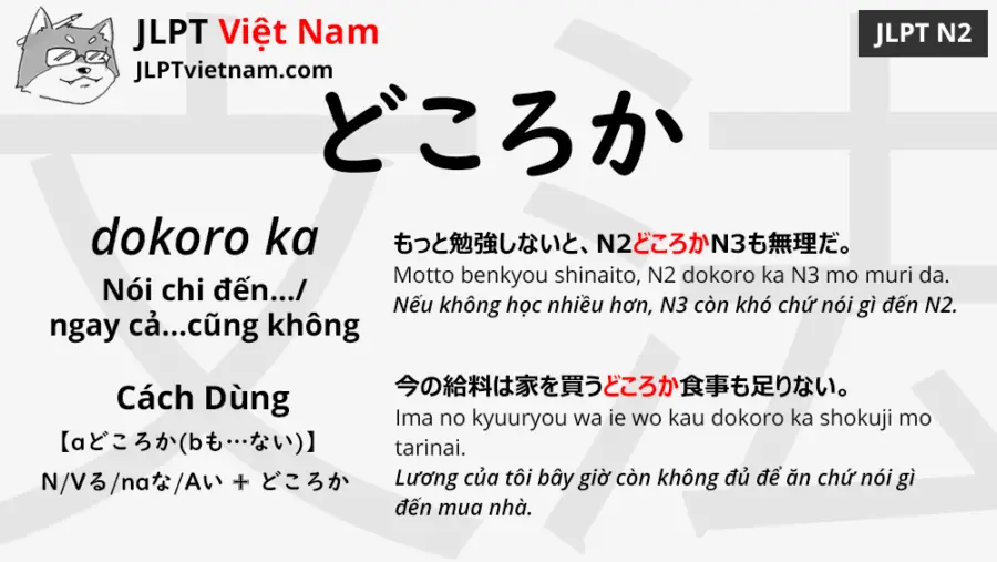Học Ngữ Pháp JLPT N2: どころか (dokoro ka) - JLPT Sensei Việt Nam